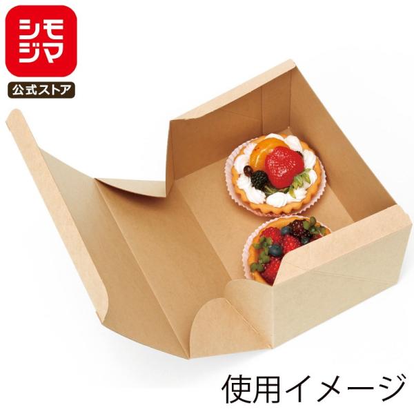 JANコード:4901755033755 シモジマコード:004248402材質:未晒クラフト紙サイズ:外寸:120×180×高90mmナチュラルなクラフトテイストのケーキ箱です。カットケーキ4~5個が目安です。3層構造のため、強度が高いパ...