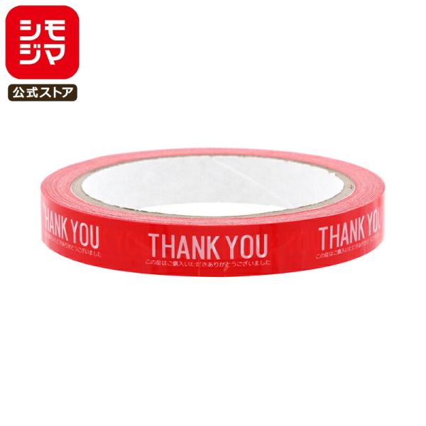 JANコード：4901755186888 シモジマコード：002001531サイズ：幅15mm×50m巻材質：OPP商品説明：手切れ性のあるOPPテープ。お買い上げ品の目印や袋の口留めに活躍する15mm幅のサンキューテープ。一般的なセロハン...