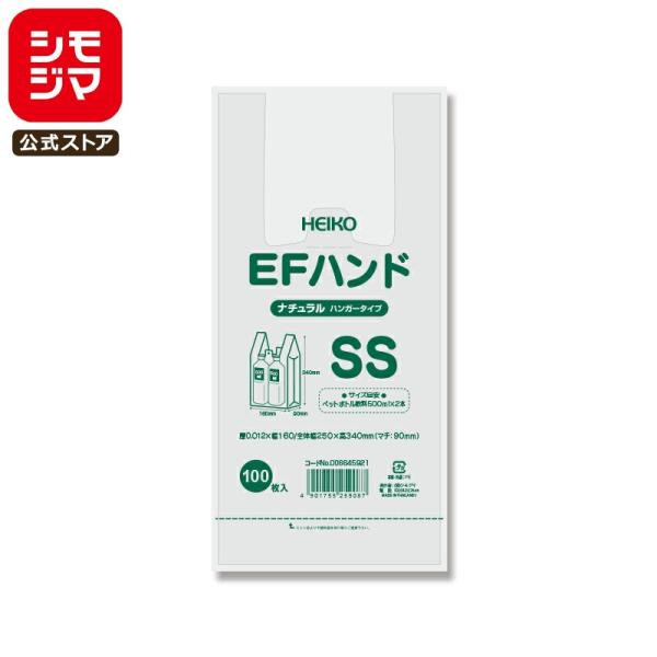 ●食品衛生法規格基準適合商品●メーカー名：HEIKO●JANコード：4901755259087●備考：サイズ:厚0.012×幅160/全体幅250×高340mm材質:HDPE ナチュラル原反入数:100枚 〇シモジマコード:00664592...