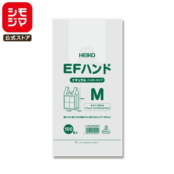 ●食品衛生法規格基準適合商品●メーカー名：HEIKO●JANコード：4901755259100●備考：サイズ:厚0.012×幅215/全体幅340×高430mm 材質:HDPE ナチュラル原反 入数:100枚〇シモジマコード:0066459...