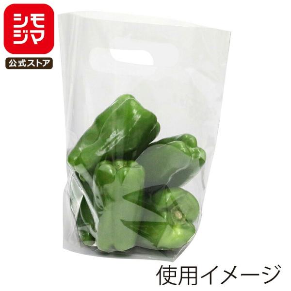 サイズ：厚0.03×幅200×高220mm/底マチ:90mm/穴から下の高:170mm材質：OPP舟底タイプの底ガゼット付き透明OPP袋です。底を開けて商品を詰めるとしっかり立つため、陳列に便利です。手抜きタイプで持ち運びも便利です。ピーマ...