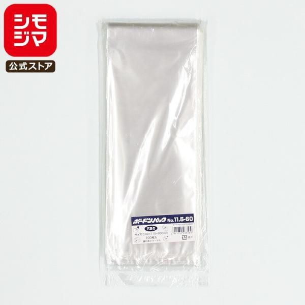 ●食品衛生法規格基準適合商品●メーカー名：株式会社シモジマ●JANコード：4901755263589●備考：サイズ：厚さ0.02×横115×縦600mm　100枚入○防曇効果にすぐれ、生鮮野菜・青果・水産練製品等、水分を含んだ食品の包装に最...