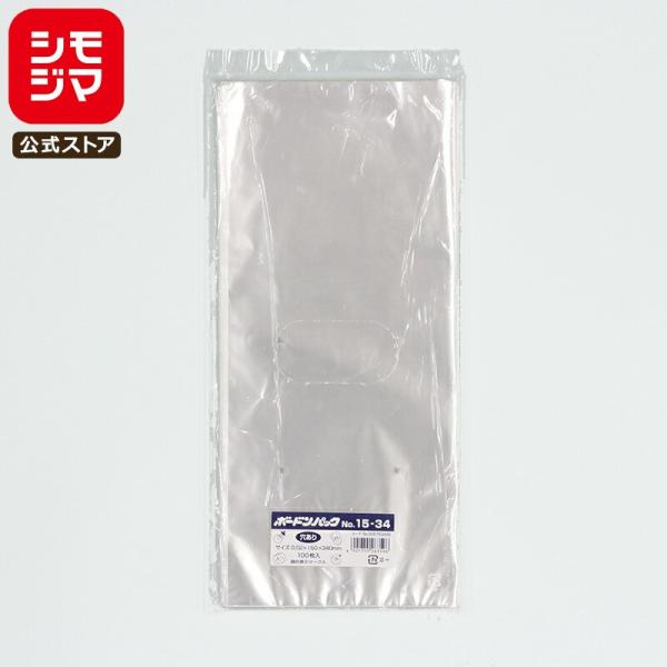 ●食品衛生法規格基準適合商品●メーカー名：株式会社シモジマ●JANコード：4901755263596●備考：横150×縦340mm　100枚入○防曇効果にすぐれ、生鮮野菜・青果・水産練製品等、水分を含んだ食品の包装に最適です。○防滴加工され...