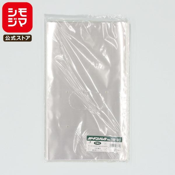 ●食品衛生法規格基準適合商品●メーカー名：株式会社シモジマ●JANコード：4901755263619●備考：横180×縦310mm　100枚入○防曇効果にすぐれ、生鮮野菜・青果・水産練製品等、水分を含んだ食品の包装に最適です。○防滴加工され...