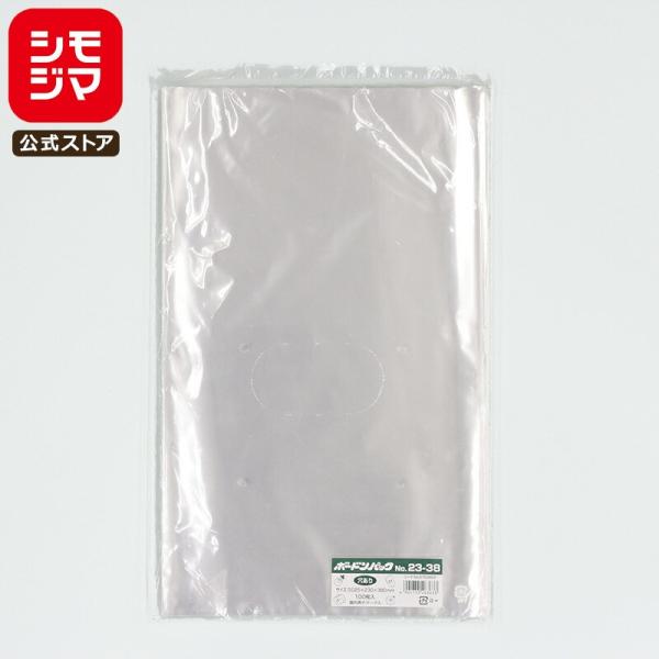 ●食品衛生法規格基準適合商品●メーカー名：株式会社シモジマ●JANコード：4901755263633●備考：横230×縦380mm　100枚入○防曇効果にすぐれ、生鮮野菜・青果・水産練製品等、水分を含んだ食品の包装に最適です。○防滴加工され...