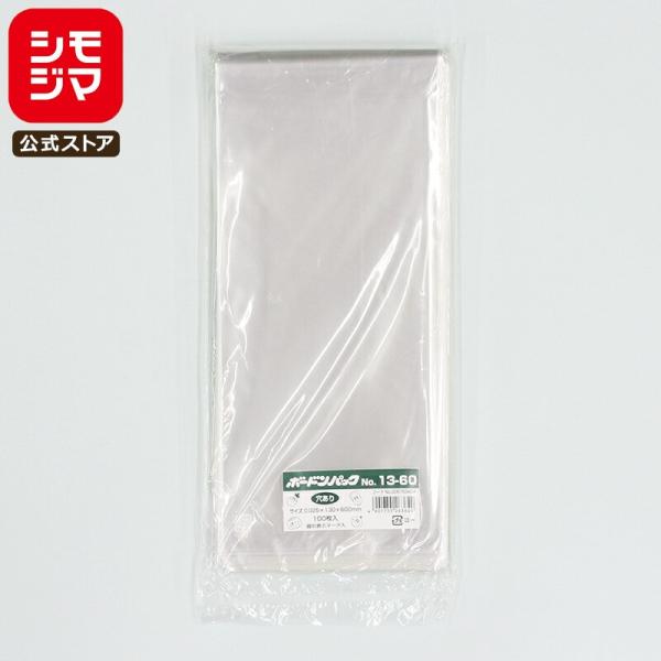 ●食品衛生法規格基準適合商品●メーカー名：株式会社シモジマ●JANコード：4901755263640●備考：横130×縦600mm　100枚入○防曇効果にすぐれ、生鮮野菜・青果・水産練製品等、水分を含んだ食品の包装に最適です。○防滴加工され...