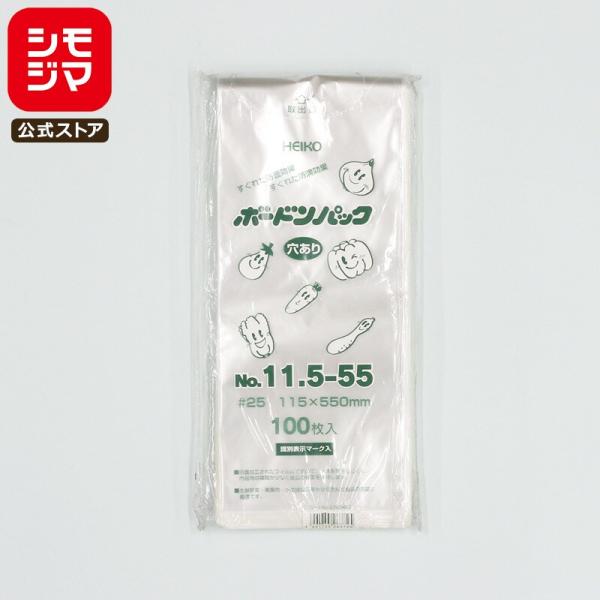 ●食品衛生法規格基準適合商品●メーカー名：株式会社シモジマ●JANコード：4901755263725●備考：サイズ：厚さ0.025×横115×縦550mm　100枚入○防曇効果にすぐれ、生鮮野菜・青果・水産練製品等、水分を含んだ食品の包装に...