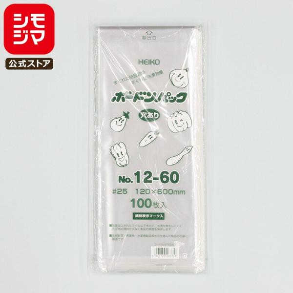●食品衛生法規格基準適合商品●メーカー名：株式会社シモジマ●JANコード：4901755263756●備考：サイズ：厚さ0.025×横120×縦600mm　100枚入○防曇効果にすぐれ、生鮮野菜・青果・水産練製品等、水分を含んだ食品の包装に...
