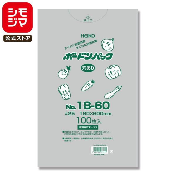 ●食品衛生法規格基準適合商品●メーカー名：株式会社シモジマ●JANコード：4901755263800●備考：サイズ：厚さ0.025×横180×縦600mm　100枚入○防曇効果にすぐれ、生鮮野菜・青果・水産練製品等、水分を含んだ食品の包装に...