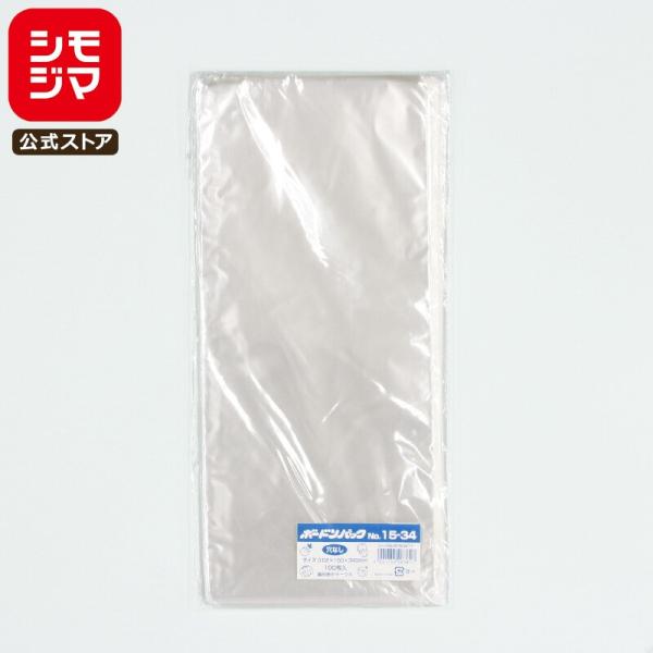 ●食品衛生法規格基準適合商品●メーカー名：株式会社シモジマ●JANコード：4901755263817●備考：サイズ：厚さ0.02×横150×縦340mm　100枚入○防曇効果にすぐれ、生鮮野菜・青果・水産練製品等、水分を含んだ食品の包装に最...