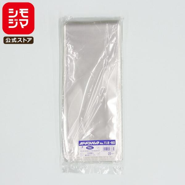 ●食品衛生法規格基準適合商品●メーカー名：株式会社シモジマ●JANコード：4901755263831●備考：サイズ：厚さ0.02×横115×縦600mm　100枚入○防曇効果にすぐれ、生鮮野菜・青果・水産練製品等、水分を含んだ食品の包装に最...