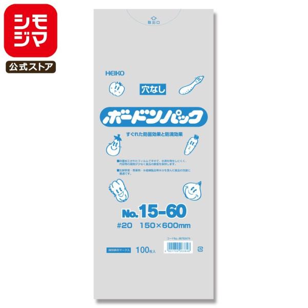 ●食品衛生法規格基準適合商品●メーカー名：株式会社シモジマ●JANコード：4901755263848●備考：サイズ：厚さ0.02×横150×縦600mm　100枚入○防曇効果にすぐれ、生鮮野菜・青果・水産練製品等、水分を含んだ食品の包装に最...