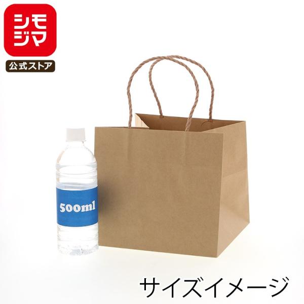 シモジマコード:003154211サイズ:幅220×マチ220×高200mm材質:未晒クラフト紙100g樹脂製の接着剤で手紐を取り付けた手提げ紙袋です。紐の結び目がなくすっきりし、物の出し入れがスムースで、ストックする際にかさばらないメリッ...