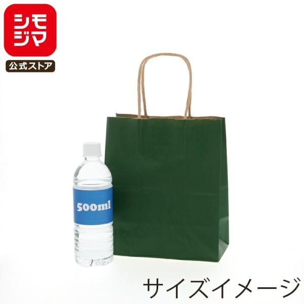 ●メーカー名：株式会社シモジマ●JANコード：4901755350166●備考：巾210×マチ120×高250mm　未晒+ニス引　50枚○スタンプを押すなどして、オリジナルの袋を作るのにも向いています。○主に業務用として使用されるリーズナブ...