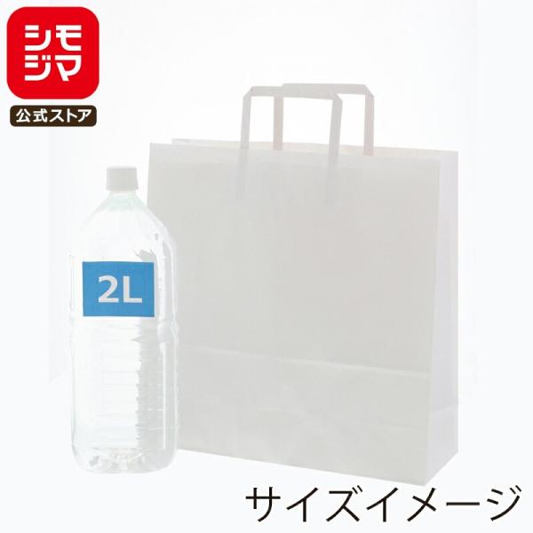 ●メーカー名：株式会社シモジマ●JANコード：4901755351811●備考：幅320×マチ115×高320mm　50枚○マチ広の紙袋です。○手紐に平紐を使用した手にやさしいタイプです。○衣料・雑貨品等幅広くご利用いただけます。※ 商品画...