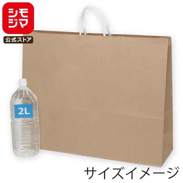 ●メーカー名：株式会社シモジマ●JANコード：4901755356533●備考：巾600×マチ180×高470mm　未晒　50枚○スタンプを押すなどして、オリジナルの袋を作るのにも向いています。○主に業務用として使用されるリーズナブルな持ち...
