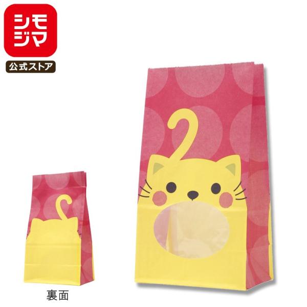 ●メーカー名：株式会社シモジマ　●JANコード：4901755361988●備考：巾130×マチ80×高235mm　晒+内側ラミネート　50枚○角底袋の窓あきタイプです。○動物がパックンと口を開けたかわいいデザインが中身を引き立てます。※ ...
