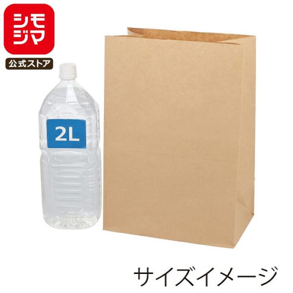 JANコード:4901755368659 シモジマコード:004022381材質：未晒クラフト紙50gサイズ：幅255×マチ165×高365mmマチ幅の広い定番の角底袋です。雑貨等を入れるのに適しています。●入数:50枚※商品画像は実物と多...