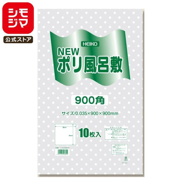 ●メーカー名：株式会社シモジマ●JANコード：4901755408959●備考：0.035×900×900mm　10枚○パーティ皿、寿司桶などにお使いいただけます。※ 商品画像は実物と多少色味が異なる事がございます。予めご了承ください。※弊...