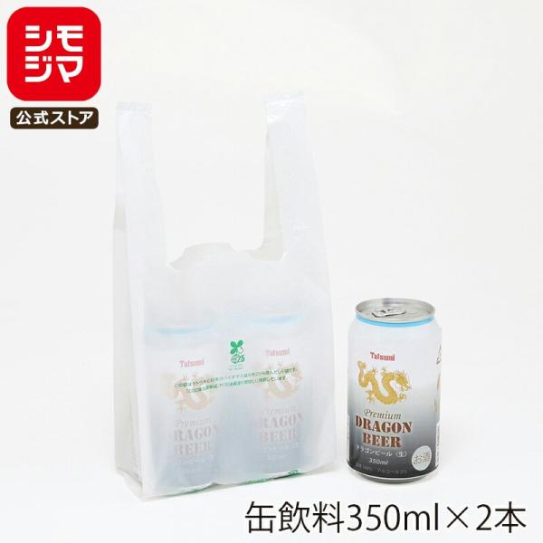 ●食品衛生法規格基準適合商品●メーカー名：HEIKO●JANコード：4901755412314●備考：サイズ:厚0.012×幅150/全体幅240×高310mm(マチ:45mm) 材質:HDPE+バイオマス25% 乳白原反 入数:100枚〇...