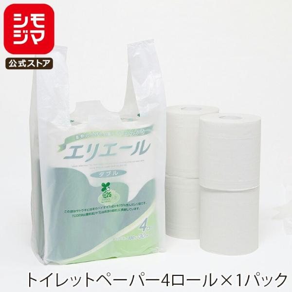 ●食品衛生法規格基準適合商品●メーカー名：HEIKO●JANコード：4901755412345●備考：サイズ:厚0.012×幅215/全体幅340×高430mm(マチ:62.5mm)材質:HDPE+バイオマス25% 乳白原反入数:100枚〇...