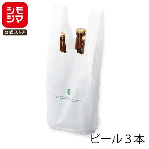 ●シモジマコード：006901912●食品衛生法規格基準適合商品●サイズ：厚0.028×幅140／全体幅250×高455mm（マチ：110mm）HDPE＋バイオマス25％ 乳白原反生物由来の有機資源を原料としたバイオマス成分を２５％含んだレ...