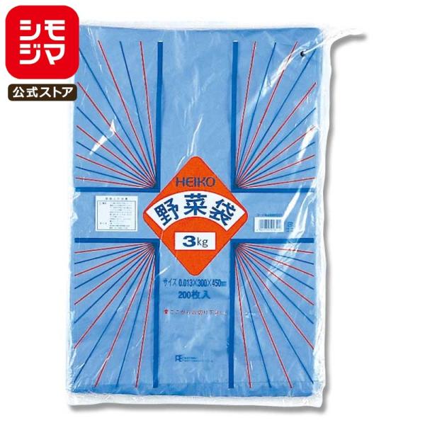 ●食品衛生法規格基準適合商品●メーカー名：株式会社シモジマ●JANコード：4901755418514●備考：0.013×300×450mm　200枚※ 商品画像は実物と多少色味が異なる事がございます。予めご了承ください。※弊社配送センターよ...