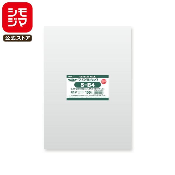 ●食品衛生法規格基準適合商品●メーカー名：株式会社シモジマ●JANコード：4901755424218●備考：厚0.04mm×巾270mm×高380mm　100枚○中身の見た目を損なわず、清潔に保管する透明OPP袋です。○B4サイズにぴったり...