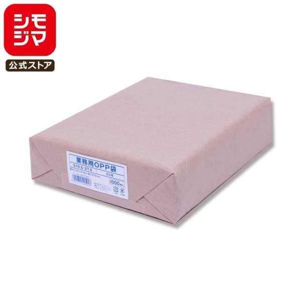 ●メーカー名：株式会社シモジマ●JANコード：4901755425017●商品コード：006794511●備考：厚0.03mm×巾195mm×高275mm　1,000枚○テープなしのスタンダードなOPP袋。透明袋です。○透明度抜群！見た目を...