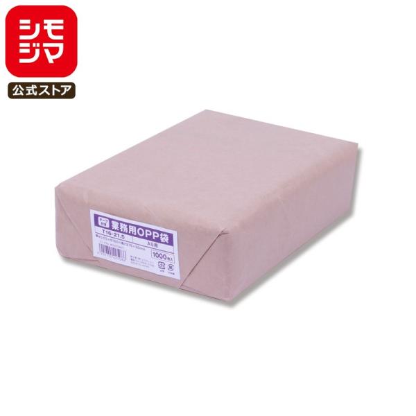 ●メーカー名：株式会社シモジマ●JANコード：4901755425086●商品コード：006794611●備考：厚0.03mm×巾160mm×高215mm　1,000枚○テープ付のためワンタッチで封ができ、効率よく袋詰めが出来る透明袋。OP...