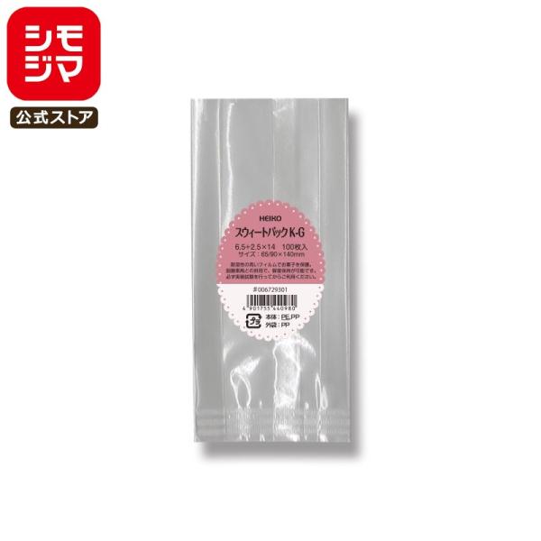 ●食品衛生法規格基準適合商品●メーカー名：株式会社シモジマ●JANコード：4901755440980●備考：65+25×140mm　100枚○フィナンシェ、どら焼、マドレーヌなどの焼き菓子におすすめです。○材質：KOP20μ/PET15μ/...