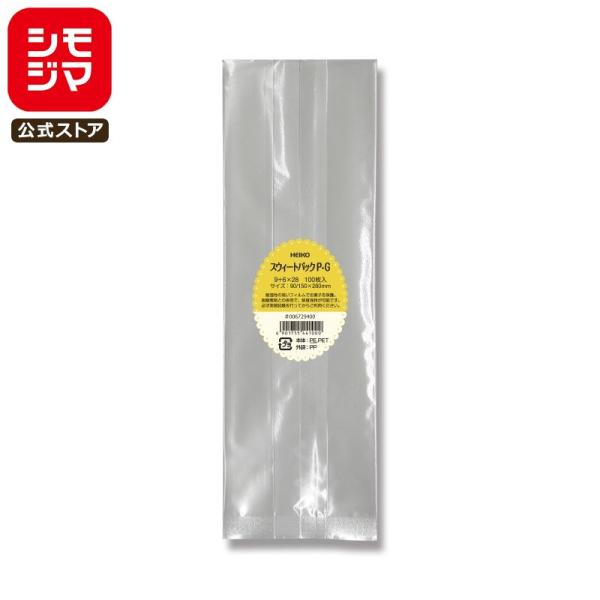 ●食品衛生法規格基準適合商品●メーカー名：株式会社シモジマ●JANコード：4901755441000●備考：90+60×280mm　100枚○フィナンシェ、どら焼、マドレーヌなどの焼き菓子におすすめです。○材質：透明蒸着PET12μ/PET...