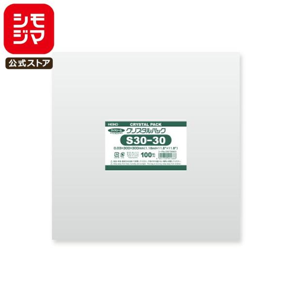 ●食品衛生法規格基準適合商品●メーカー名：株式会社シモジマ●JANコード：4901755441888●備考：0.03×300×300mm　100枚クリスタルパックは透明度抜群のOPP袋です。この商品はテープなしのスタンダードタイプです。※ ...