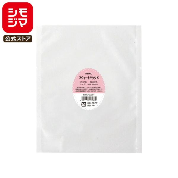 厚0.055×幅150×高180mm耐湿性の高いフィルムでお菓子を保護。脱酸素剤との併用で、鮮度保持が可能です。必ず実装試験を行ってからご利用ください。ヒートシーラーによるシールも可能です。乾燥剤・脱酸素剤共にご利用いただけます。※ 商品画...