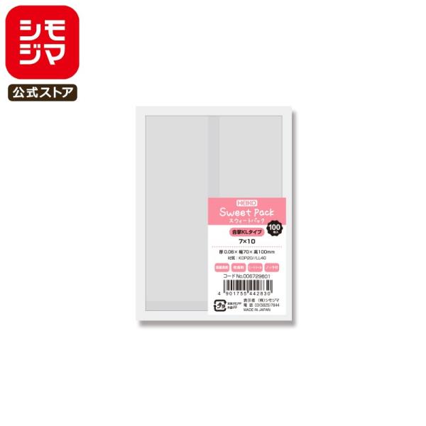 ●シモジマコード：006729601●材質：KOP20/LL40●サイズ：厚0．06×幅70×高100mm焼き菓子などの個包装に最適なガス袋です。脱酸素剤との併用で美味しさを保ちます。合掌貼りの平袋タイプです。●乾燥剤:使用可 ●脱酸素剤:...