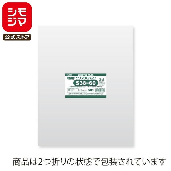 ●食品衛生法規格基準適合商品●メーカー名：株式会社シモジマ●JANコード：4901755445725●備考：0.03×380×600mm　50枚クリスタルパックは透明度抜群のOPP袋です。○この商品はテープなしのスタンダードタイプです。○厚...