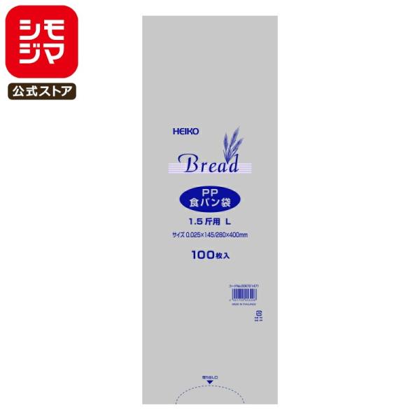 シモジマコード:006721471サイズ:厚0.025×幅145/全体幅280×高400mm材質:IPPコスパに優れたマチ付き・ガゼットタイプの食パン用ポリ袋ロング・長め・バケット・ハードパン・食パン・大きめ・透明パン袋サイドガゼットタイプ...
