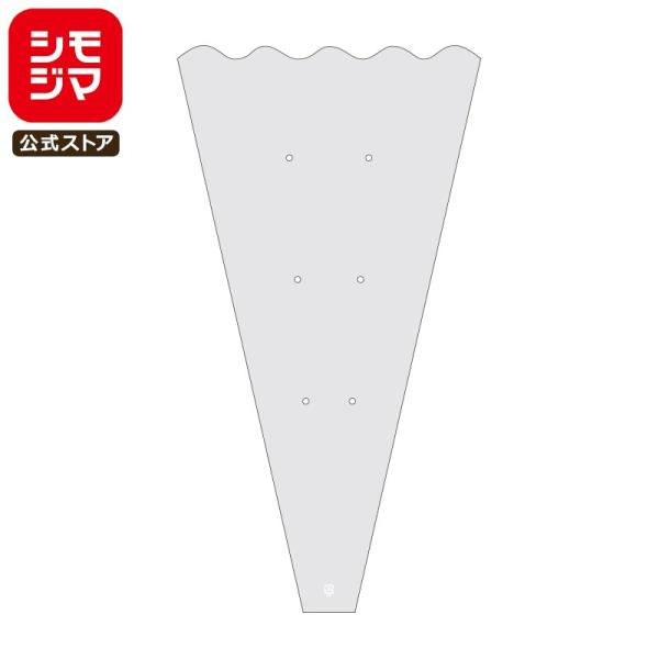 JANコード:4901755453782 シモジマコード:006762888材質:OPPサイズ:厚0.03×高550×上幅300×下幅50mm筒状の花束用透明フィルムです。上部が波形にカットされているタイプです。花束の高さや本数に合わせて豊...