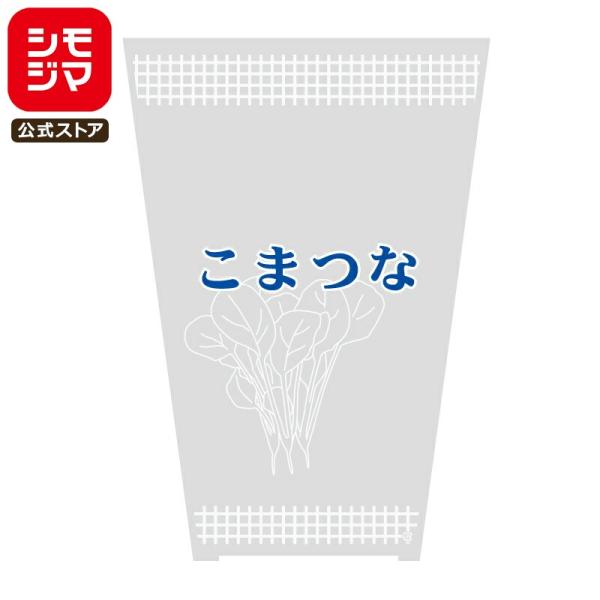 ●食品衛生法規格基準適合商品●メーカー名：株式会社シモジマ●JANコード：4901755456363●備考：0.02×160/260×370mm　100枚○左右の角を少し残して底シールしてあります。※商品画像は実物と多少色味が異なる事がござ...