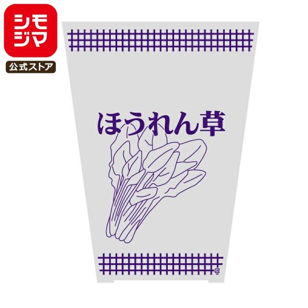 シモジマコード:006767059サイズ:厚0.02×下幅160/上幅250×高350mm材質:OPP防曇加工を施したフィルムを使用したポリ袋です。新鮮な野菜を長持ちさせるためには、適切な保存方法が不可欠です。防曇加工を施したHEIKOのボ...