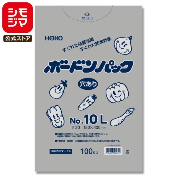 ●食品衛生法規格基準適合商品●メーカー名：株式会社シモジマ●JANコード：4901755462807●備考：横180×縦300mm　100枚入○防曇効果にすぐれ、生鮮野菜・青果・水産練製品等、水分を含んだ食品の包装に最適です。○防滴加工され...