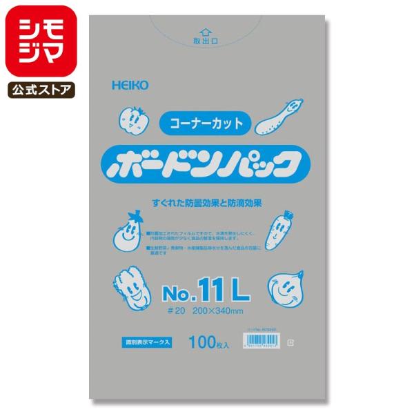 ●食品衛生法規格基準適合商品●メーカー名：株式会社シモジマ●JANコード：4901755462913●備考：横200×縦340mm　100枚入○防曇効果にすぐれ、生鮮野菜・青果・水産練製品等、水分を含んだ食品の包装に最適です。○防滴加工され...