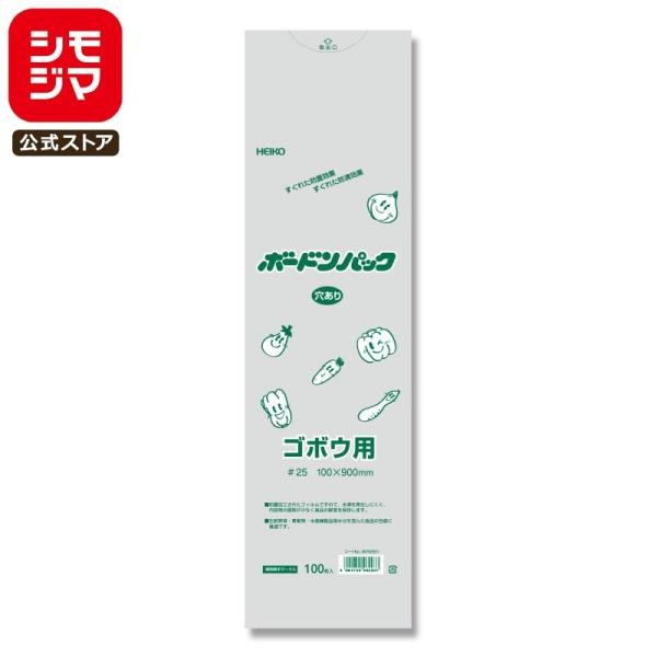 ●食品衛生法規格基準適合商品●メーカー名：株式会社シモジマ●JANコード：4901755462937●備考：横100×縦900mm　100枚入○防曇効果にすぐれ、生鮮野菜・青果・水産練製品等、水分を含んだ食品の包装に最適です。○防滴加工され...