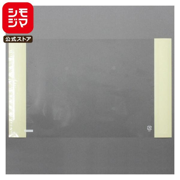 ●食品衛生法規格基準適合商品●メーカー名：株式会社シモジマ●JANコード：4901755463002●備考：0.025×170×280mm　100枚○紙トレー用に開発したボードンかけ紙です。※商品画像は実物と多少色味が異なる事がございます。...