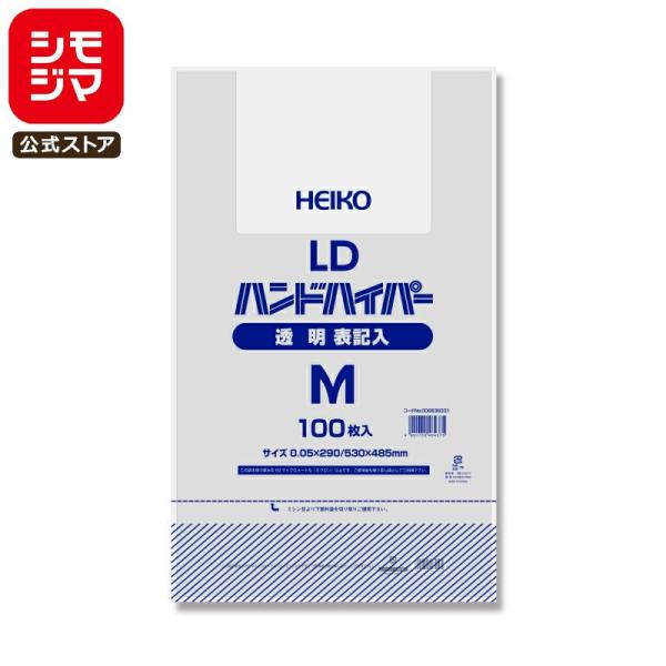 ●メーカー名：HEIKO●JANコード：4901755464375　シモジマコード：006638331●備考：サイズ：厚0.05×幅290/全体幅530×高485mm材質：LDPE入数:100枚【印字内容】この袋の厚みは50マイクロメートル...
