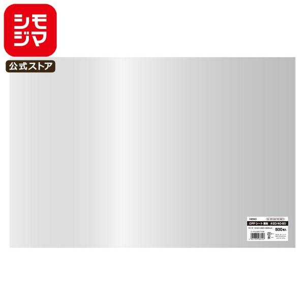 ●食品衛生法規格基準適合商品●メーカー名：●JANコード：4901755466157●備考：厚さ0.02mm　40×60cm　500枚○ケーキ、ロールケーキなどの洋菓子だけでなく、和菓子などあらゆる場面で大活躍するシートです。※ 商品画像は...