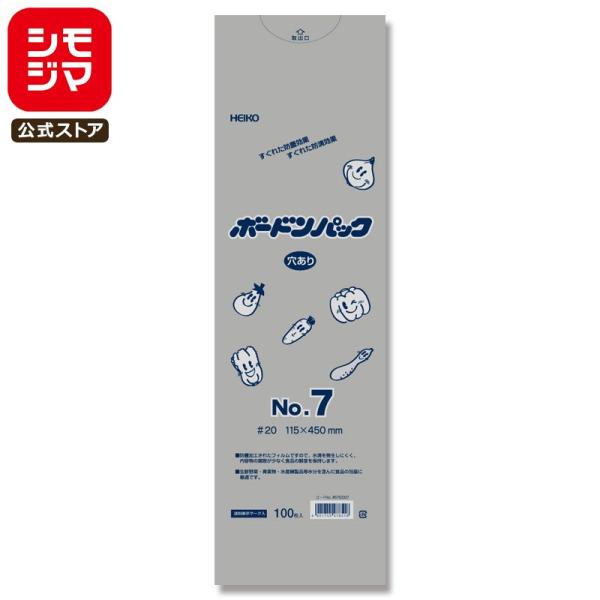 ●食品衛生法規格基準適合商品●メーカー名：株式会社シモジマ●JANコード：4901755478518●備考：横115×縦450mm　100枚入防曇効果にすぐれ、生鮮野菜・青果・水産練製品等、水分を含んだ食品の包装に最適です。防滴加工されたフ...