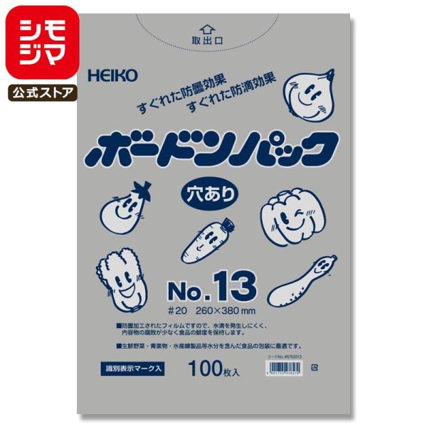 ●食品衛生法規格基準適合商品●メーカー名：株式会社シモジマ●JANコード：4901755478570●備考：横260×縦380mm　100枚入防曇効果にすぐれ、生鮮野菜・青果・水産練製品等、水分を含んだ食品の包装に最適です。防滴加工されたフ...