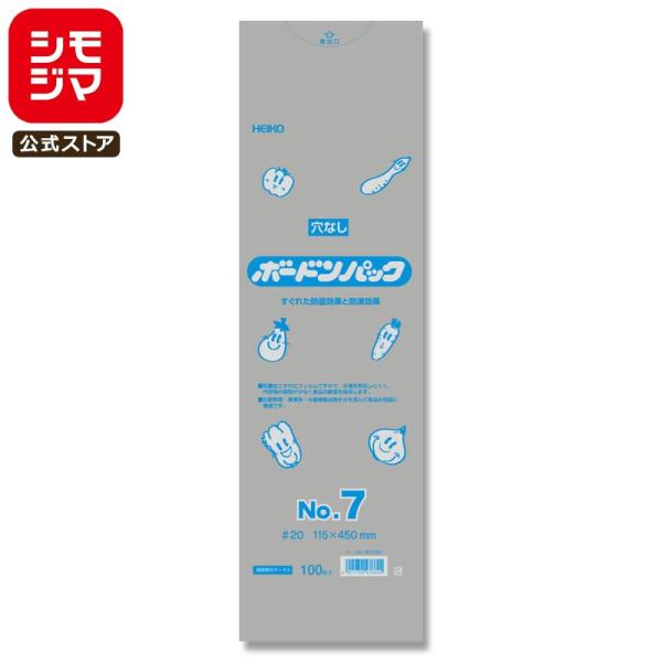●食品衛生法規格基準適合商品●メーカー名：株式会社シモジマ●JANコード：4901755478624●備考：横115×縦450mm　100枚入防曇効果にすぐれ、生鮮野菜・青果・水産練製品等、水分を含んだ食品の包装に最適です。防滴加工されたフ...