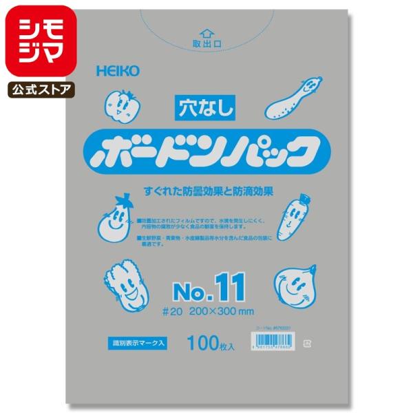 ●食品衛生法規格基準適合商品●メーカー名：株式会社シモジマ●JANコード：4901755478662●備考：0.02×200×300mm　100枚入防曇効果にすぐれ、生鮮野菜・青果・水産練製品等、水分を含んだ食品の包装に最適です。防滴加工さ...